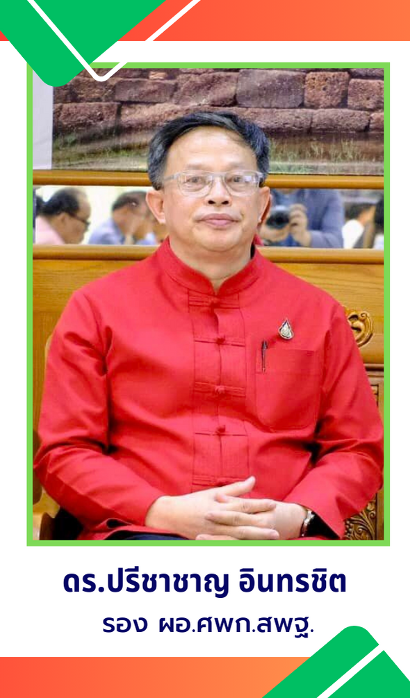 ศูนย์พัฒนาคุณภาพการศึกษาด้วยเทคโนโลยีการศึกษาทางไกล – Distance Learning ...