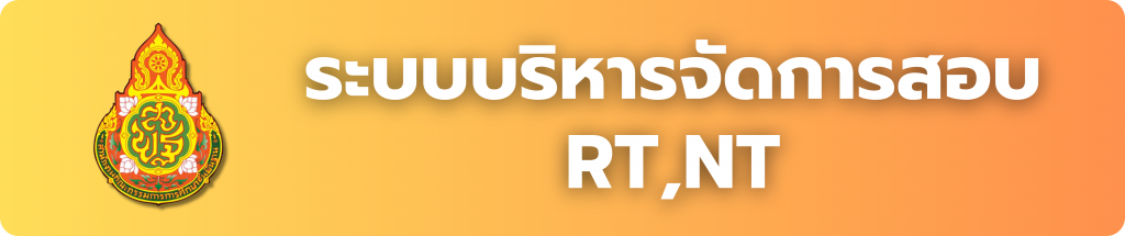 ศูนย์พัฒนาคุณภาพการศึกษาด้วยเทคโนโลยีการศึกษาทางไกล – Distance Learning ...