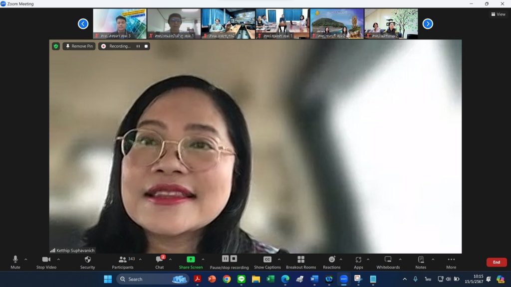 ศพก.สพฐ. – Distance Learning OBEC