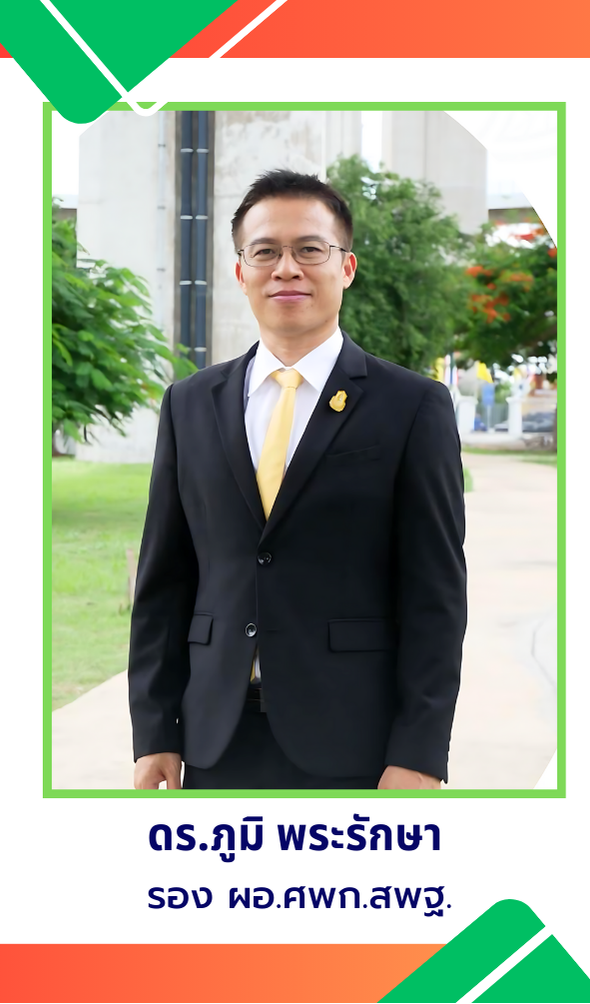 ศูนย์พัฒนาคุณภาพการศึกษาด้วยเทคโนโลยีการศึกษาทางไกล – Distance Learning ...