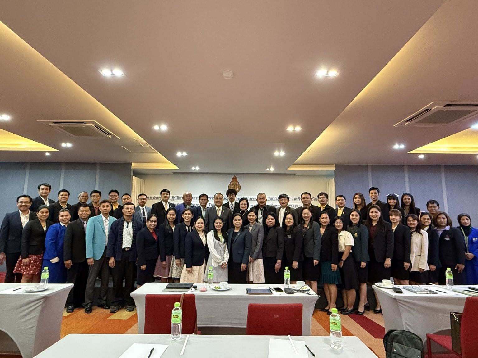 ศพก.สพฐ. – Distance Learning OBEC