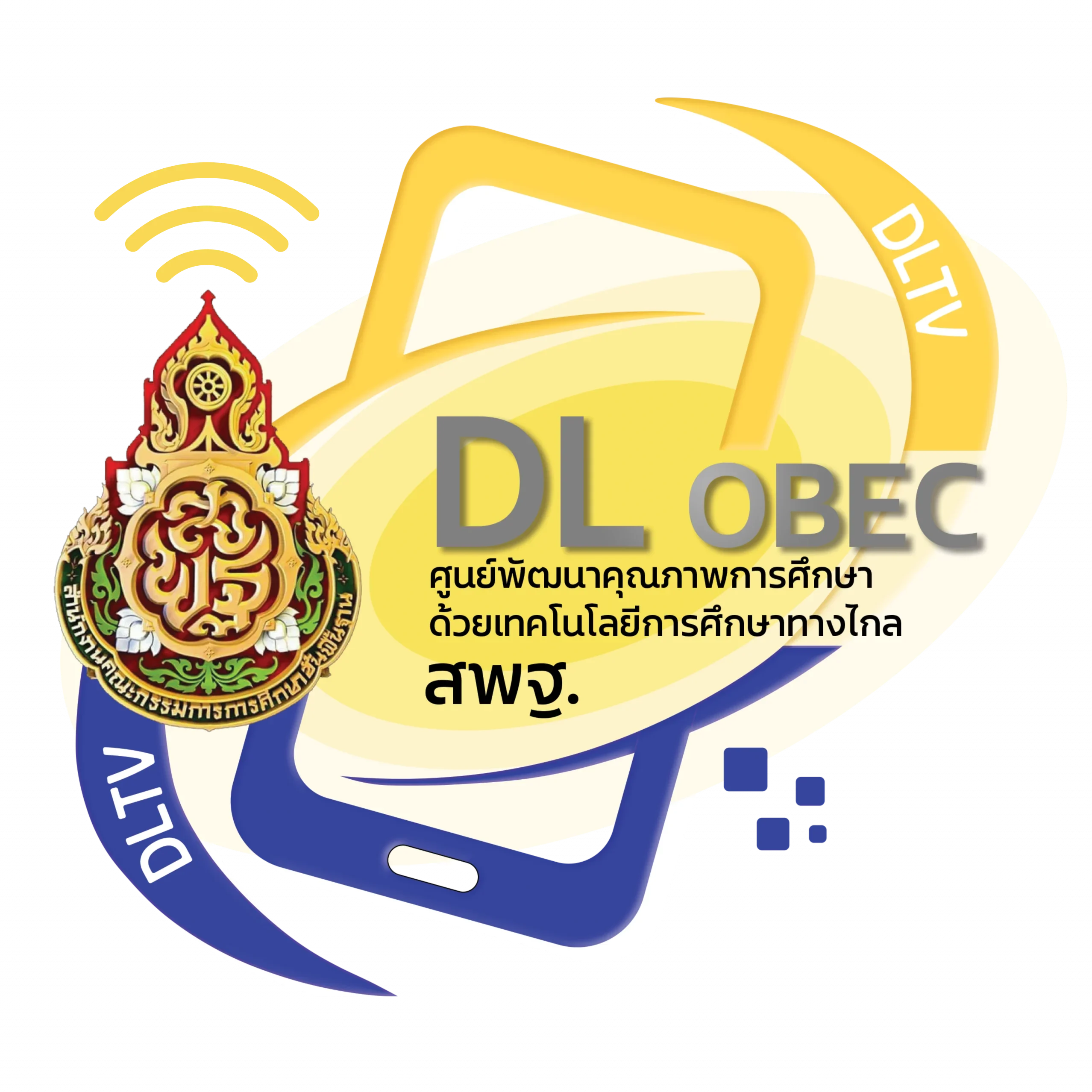 ศพก.สพฐ. – Distance Learning OBEC